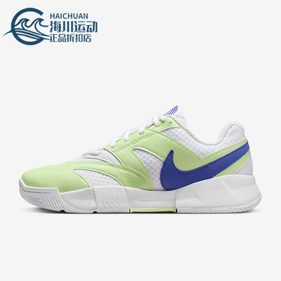 Nike/耐克正品Court Lite 4女士耐磨低帮系带网球鞋FD6575-111