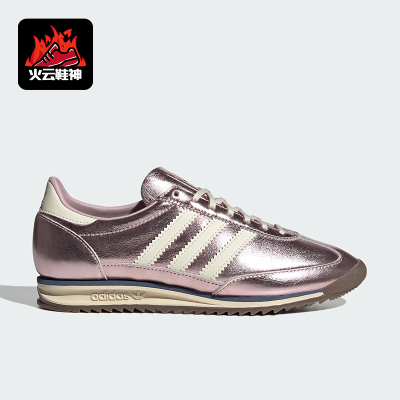 Adidas/阿迪达斯正品三叶草女士复古薄底运动休闲鞋KJ2294