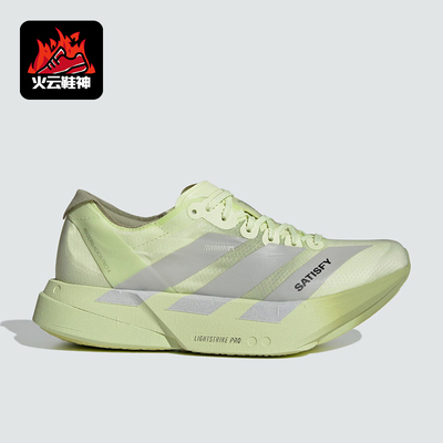 Adidas/阿迪达斯正品男士运动训练低帮耐磨防滑跑步鞋KH8441