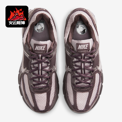 Nike/耐克正品Zoom Vomero 5女士低帮减震耐磨跑步鞋II6236-500