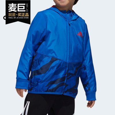 Adidas/阿迪达斯正品 当季新款男小童运动连帽外套DM7080 DM7081