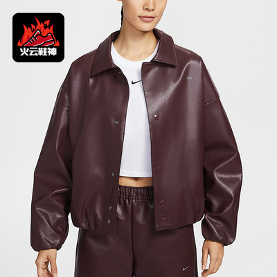 Nike/耐克正品2026春季款女士翻领宽松经典耐穿外套IQ8170-652