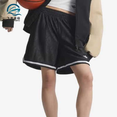 Adidas/阿迪达斯正品男女同款火焰舒适柔软运动短裤KA9361