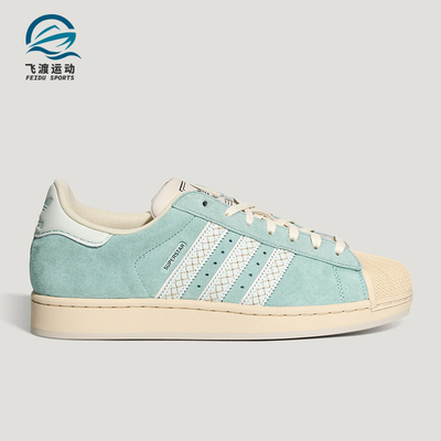 Adidas/阿迪达斯正品三叶草男女低帮潮流休闲耐穿日常板鞋LC0468