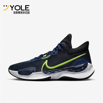 Nike耐克正品男士实战篮球鞋