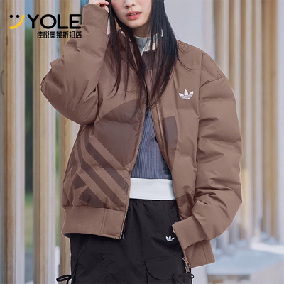 Adidas/阿迪达斯正品三叶草男女休闲保暖立领日常羽绒服KF2475