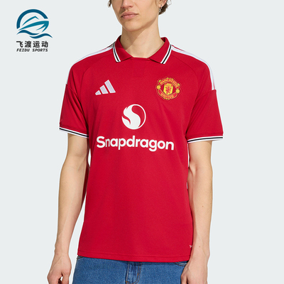 Adidas/阿迪达斯正品曼联主场球迷版男士经典足球运动短袖KA6871