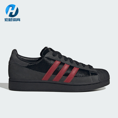 Adidas/阿迪达斯正品三叶草SUPERSTARIMG新款经典街头板鞋HP7188