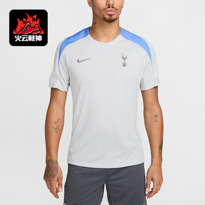 Nike/耐克正品男士柔软简约经典运动休闲舒适短袖T恤FN9823-098