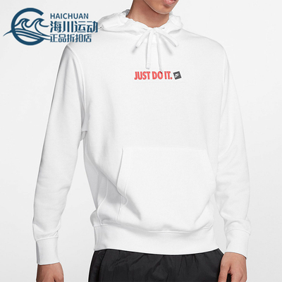 外套卫衣Nike/耐克连帽男