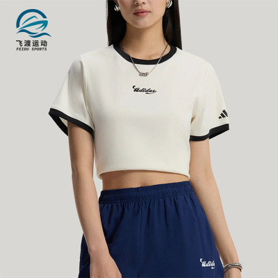 Adidas/阿迪达斯正品RINGERT-SHIRT新款女亲柔经典短袖T恤KZ2331