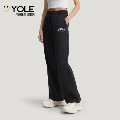 Adidas/阿迪达斯正品KNIT JOGGERS女士宽松凉感通勤长裤KS5413
