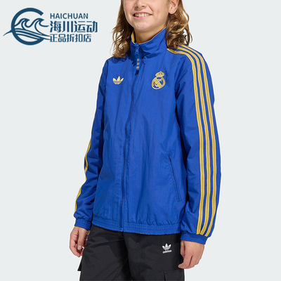 Adidas/阿迪达斯正品三叶草大童拉链训练运动足球复古夹克JZ2241
