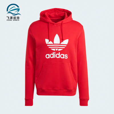 Adidas/阿迪达斯正品三叶草男士休闲印花宽松连帽卫衣IM4497