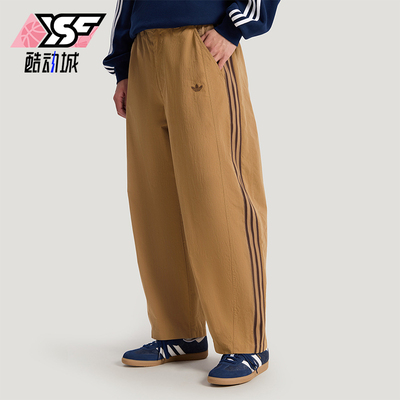 Adidas/阿迪达斯正品三叶草男士梭织时尚日常休闲宽松长裤KY8312