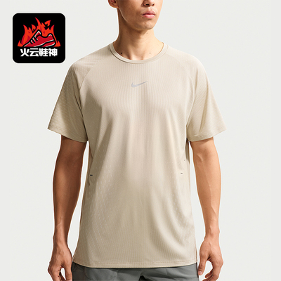 Nike/耐克正品Stride Aero-FIT男士短袖跑步T恤IH0746-236