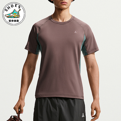 Nike/耐克正品ACG DRI-FIT Wildsee男士短袖T恤IO1453-502
