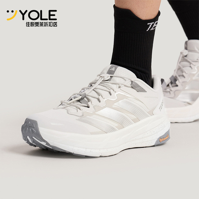 Adidas/阿迪达斯正品FREEHIKER LT男女运动缓震回弹徒步鞋KK1879