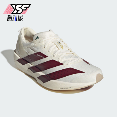 Adidas/阿迪达斯正品女士低帮运动薄底专业竞速跑鞋KH5642