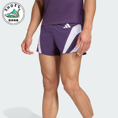 Adidas/阿迪达斯正品Adizero男士字母跑步修身运动短裤JY6992