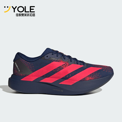 Adidas/阿迪达斯正品四季款男士运动竞速美学马拉松跑步鞋KI9156