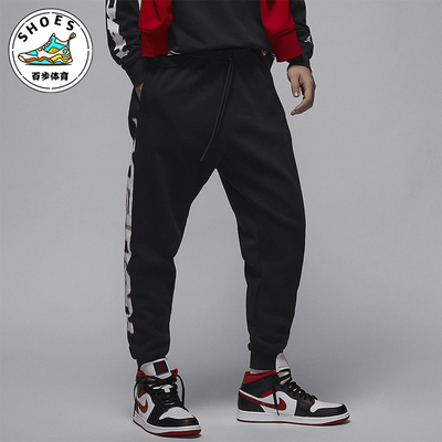 耐克男士针织保暖宽松加绒长裤