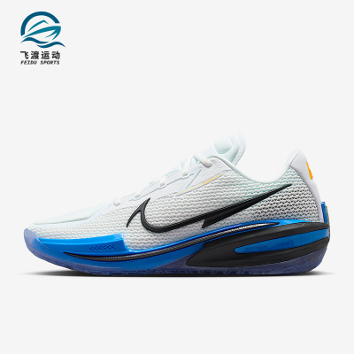 Nike/耐克正品G.T. Cut 新款实战运动经典耐磨篮球鞋CZ0175-103