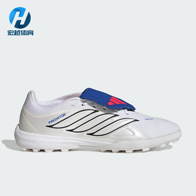 Adidas/阿迪达斯正品四季款男女轻便经典低帮经典足球鞋JS4853