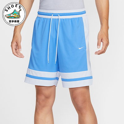 Nike/耐克正品Dri-FIT 男士透气网眼布篮球比赛短裤IF1594-412