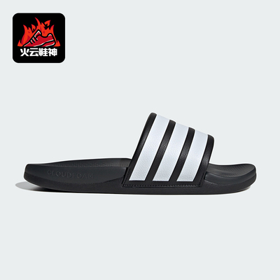 Adidas/阿迪达斯正品夏季男女休闲经典日常时尚耐磨拖鞋HP6999
