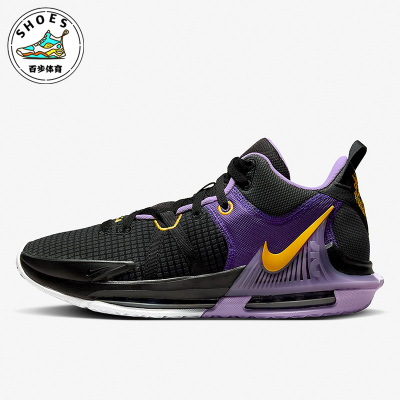 Nike/耐克正品新款LeBron Witness VII EP男子篮球鞋DM1122-002