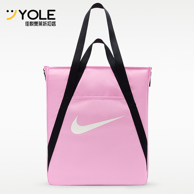 Nike/耐克正品女士简约大气时尚舒适透气手提包IH7964-621
