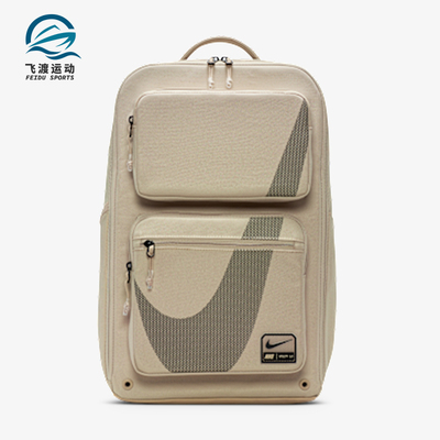 Nike/耐克正品2025新款男女同款拉链运动经典双肩背包HF0635-253