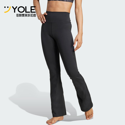 Adidas/阿迪达斯正品2025女士休闲修身时尚简约亲肤长裤JW7588