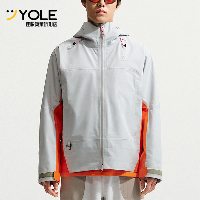 Nike/耐克正品ACG男女款简约户外冲锋衣经典连帽夹克FV8642-025