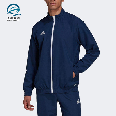 Adidas/阿迪达斯正品男蓝色夹克外套防风保暖经典夹克外套HB0571