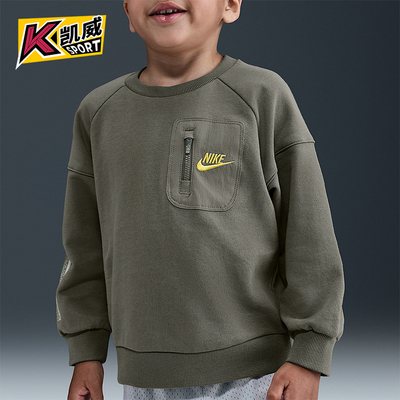 Nike/耐克正品Sportswear婴童运动针织圆领休闲卫衣IO2734-320
