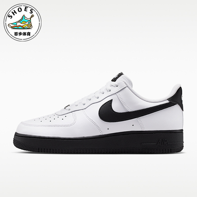 Nike/耐克正品AirForce1'07AirForce107经典耐磨休闲鞋FJ4146-129