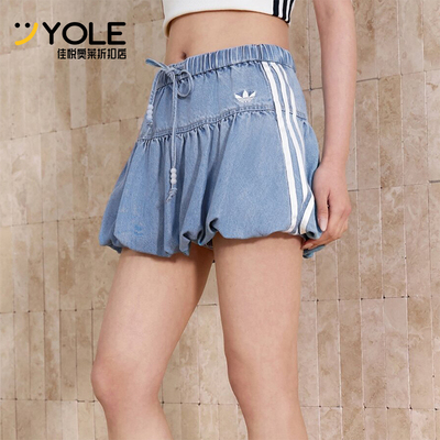 Adidas/阿迪达斯正品三叶草CHINESKIRT新款女经典半身裙KY5751