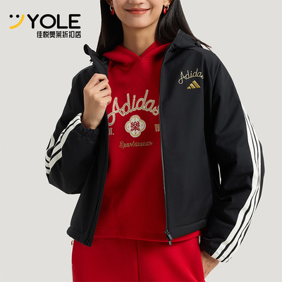 Adidas/阿迪达斯正品2025冬季款女士日常连帽耐穿刺绣外套KU8973