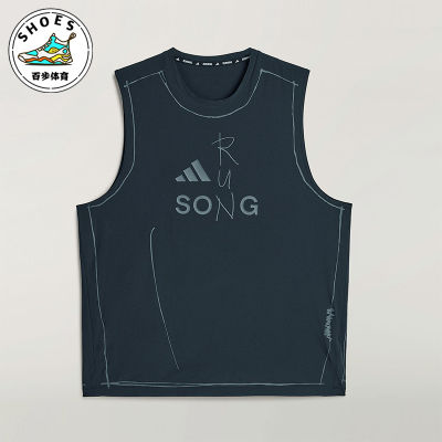 Adidas/阿迪达斯正品夏季男士联名款跑步经典圆领背心T恤KT0774