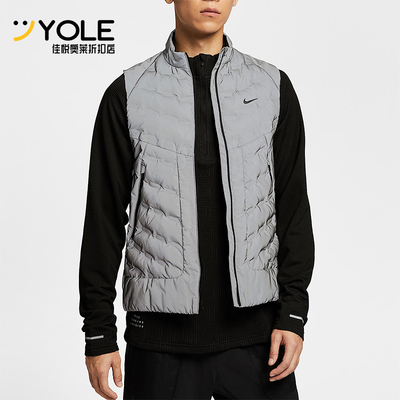 Nike/耐克正品Therma-FIT男士立领反光跑步运动棉马甲IM6279-027