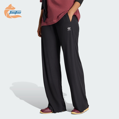 Adidas/阿迪达斯正品三叶草女士波浪边宽松经典运动长裤KE1093