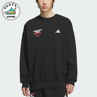 Adidas/阿迪达斯正品2025秋季款男士日常圆领套头运动卫衣KC2787