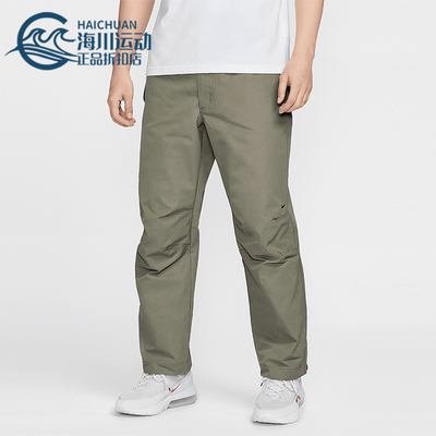 Nike/耐克正品新款男士训练宽松直筒梭织运动长裤HJ0648-320