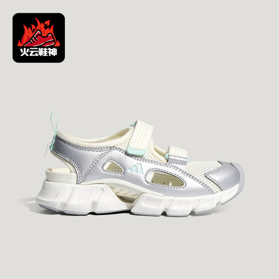 Adidas/阿迪达斯正品CLIMACOLCLIMACOL新款儿童经典白凉鞋LA2689