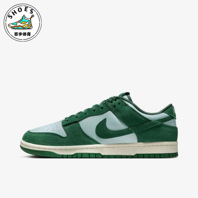 Nike/耐克正品Dunk RETRO SE男士轻便经典透气低帮板鞋FQ8249-300