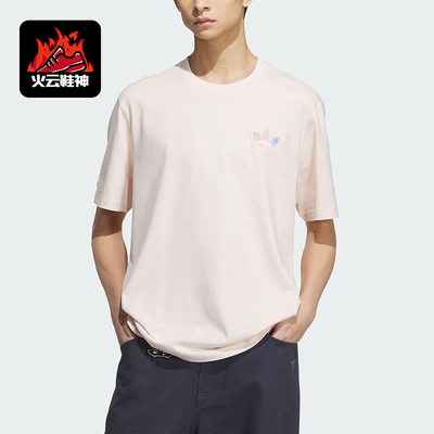 Adidas/阿迪达斯正品三叶草SHORTSLEVETE新款经典短袖T恤KC3121