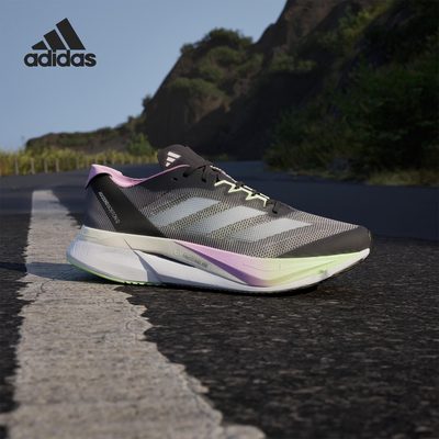 Adidas/阿迪达斯正品Boston 12男士运动马拉松缓震跑步鞋IG3319