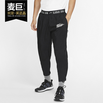 Nike/耐克正品当季新款男子梭织收口休闲时尚运动中长裤CJ4630